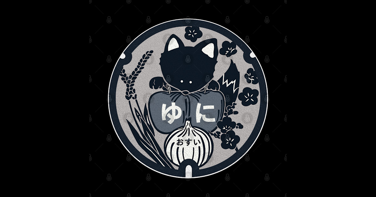 Yuni Town Manhole Cover Art Alternative Color - Fox - Sticker | TeePublic
