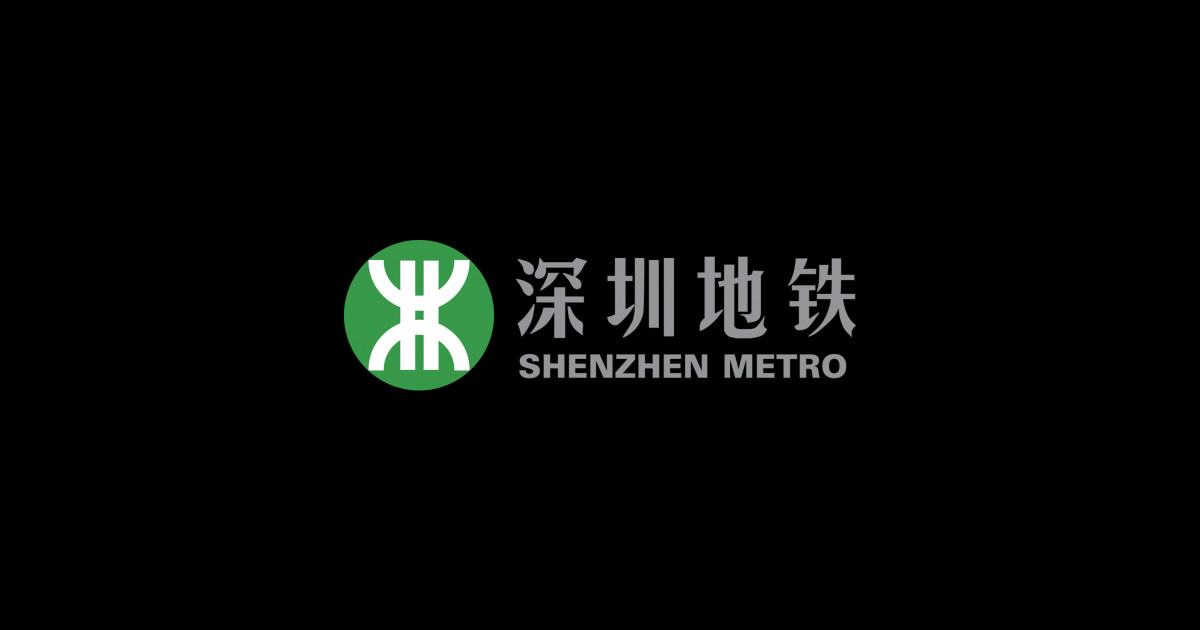 Shenzhen Metro Logo - Shenzhen - Sticker | TeePublic