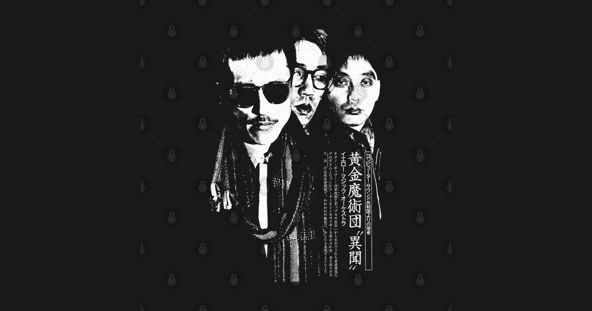 Yellow Magic Orchestra -- Yellow Magic Orchestra - T-Shirt | TeePublic