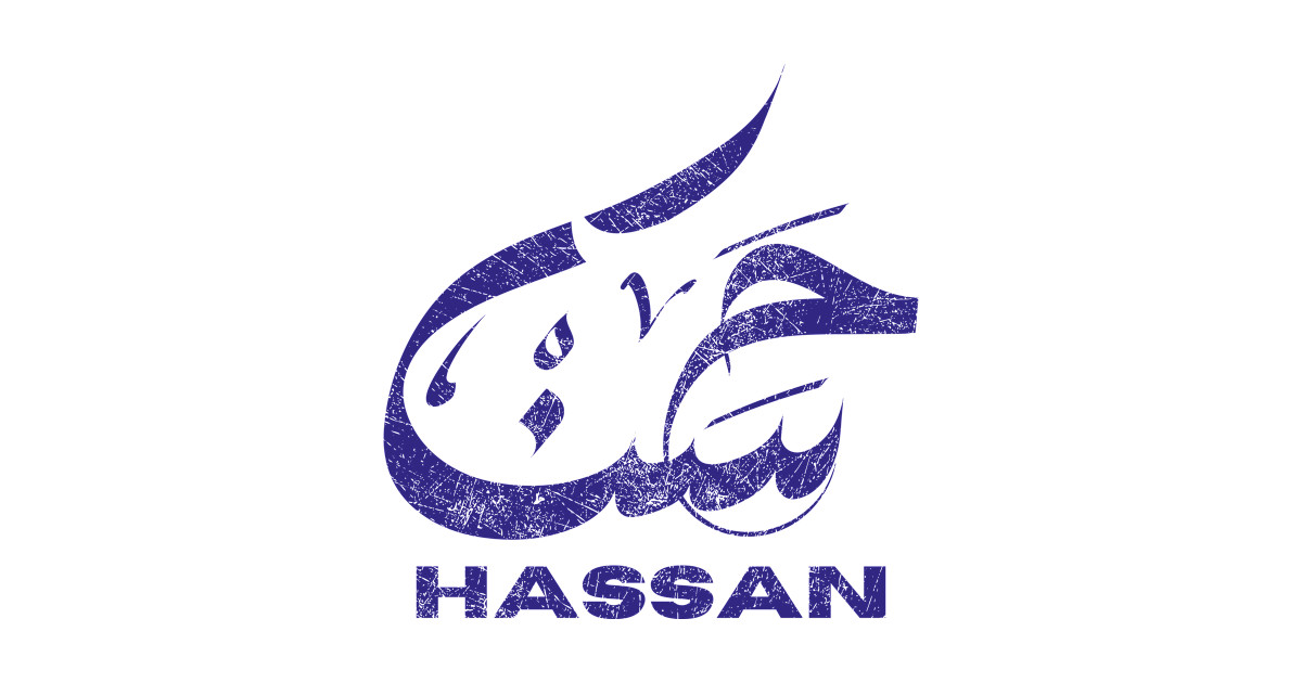 Hassan Name In Arabic Calligraphy, Unique Arabic Calligraphy Design Of ...