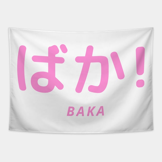 Baka Fool in Japanese Kanji - Baka - Tapestry | TeePublic