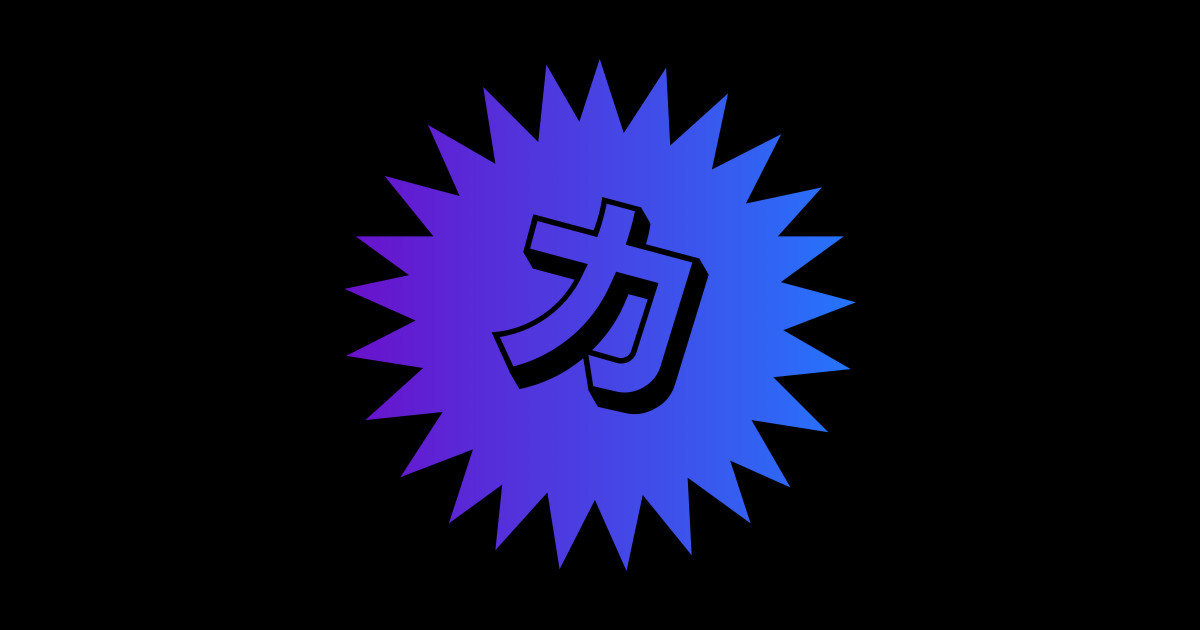 Strength Kanji - 力 - Power Kanji Symbol T-Shirt - Power In Kanji ...