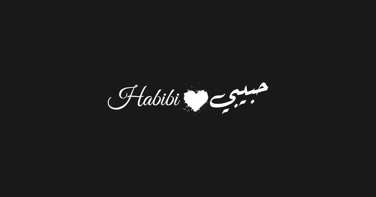 Habibi Heart: Arabic Calligraphy Design - Habibi Heart - T-Shirt ...