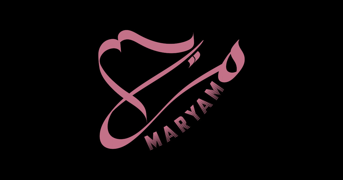 Elegant Arabic Calligraphy Art For Maryam Name, Maryam Name, Maria Name ...