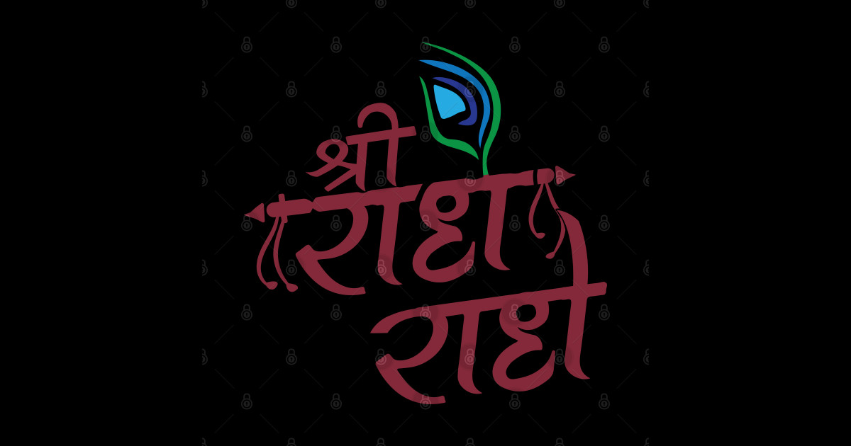 Sri Radhe Radhe Hare Krishna Mantra Hinduism - Hindu Gods - Sticker ...