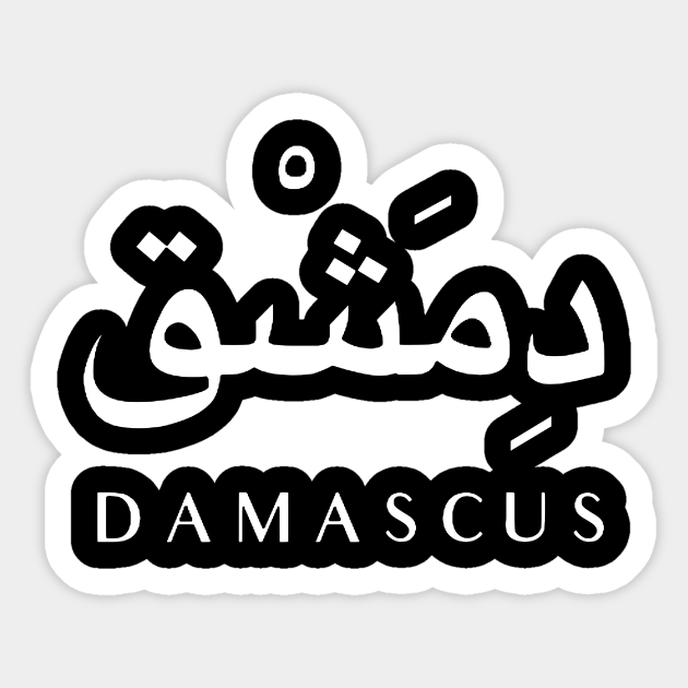 Damascus - Damascus - Sticker | TeePublic