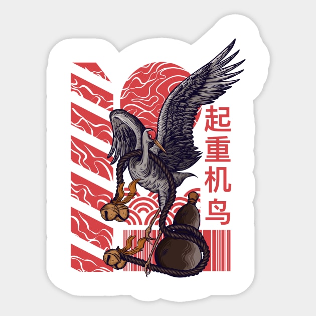 Elegant Japanese Crane Artwork - Japanese Crane - Sticker | TeePublic
