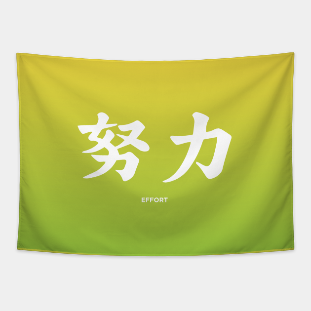 HI-RES HAIKYUU!! ITACHIYAMA Banner - Haikyuu - Tapestry | TeePublic
