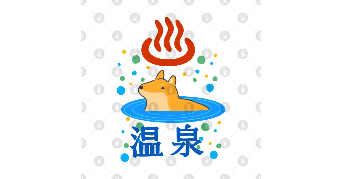 Kawaii Shiba Inu Dog Onsen Japan Hot Spring Bath Meme Retro Art Anime ...