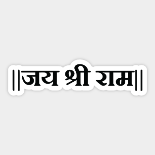 Jai Shri Ram Stickers for Sale | TeePublic