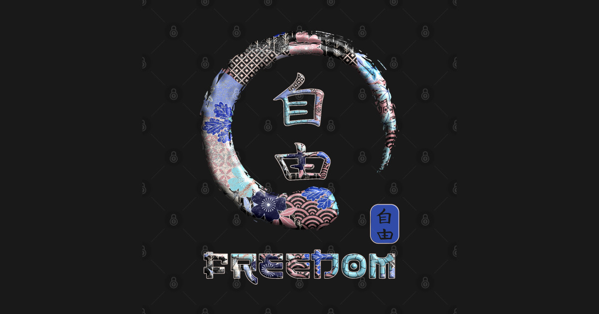 Freedom Japanese Kanji Word Symbol Enso Circle 19 - Japanese Enso Kanji ...