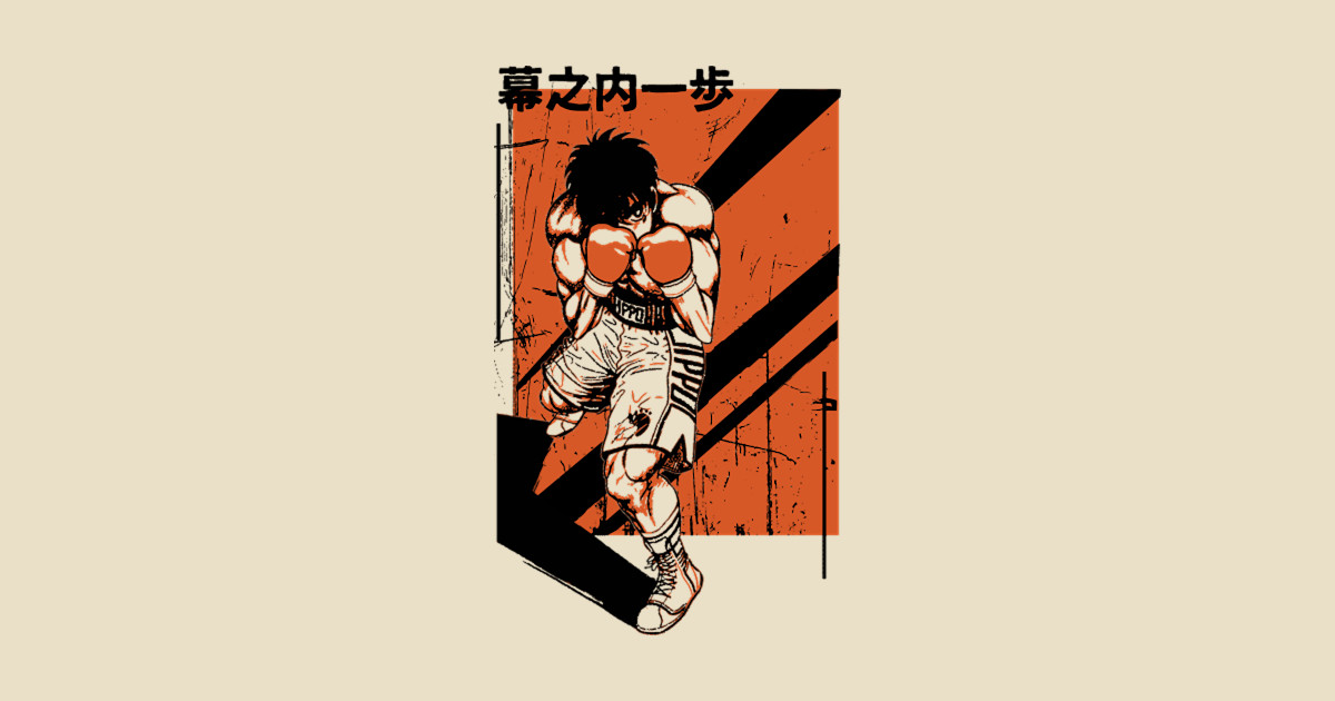 Ippo the boxer anime manga Hajime no Ippo Retro Vintage - Ippo ...