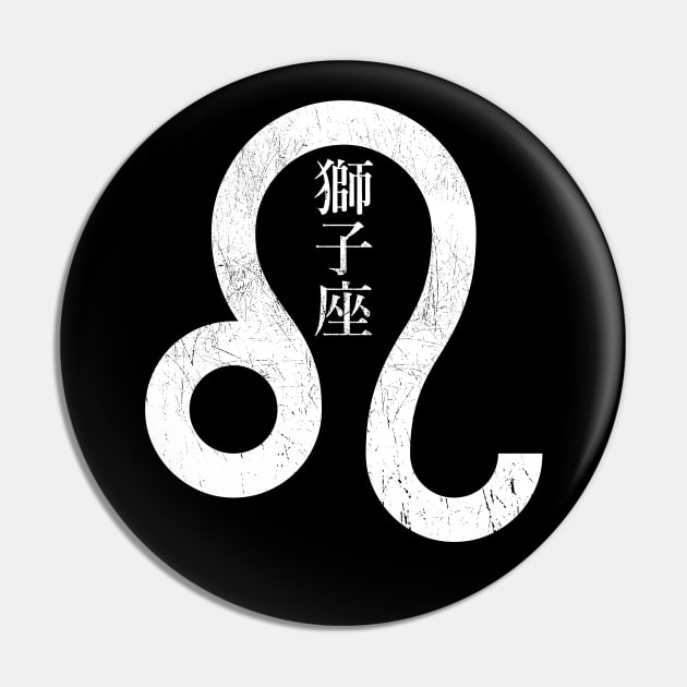 Japanese Symbol For Leo Leonardo Kanji: Zenryo | TMNTPedia | Fandom