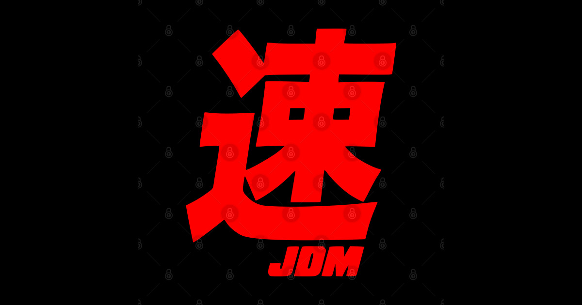 JDM Kanji - Jdm - Sticker | TeePublic