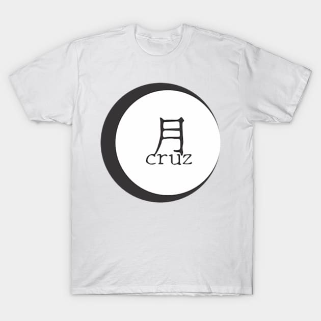 Tsuki Cruz Signature Logo - Logo - T-Shirt | TeePublic
