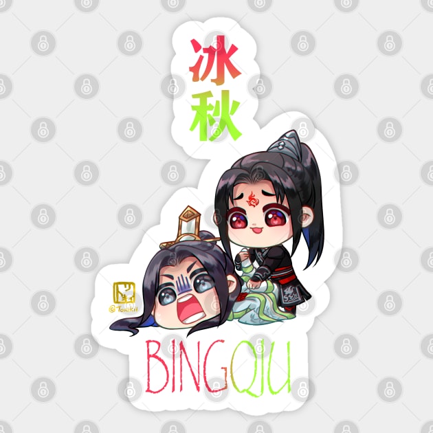 Chibi BingQiu - Svsss - Sticker | TeePublic