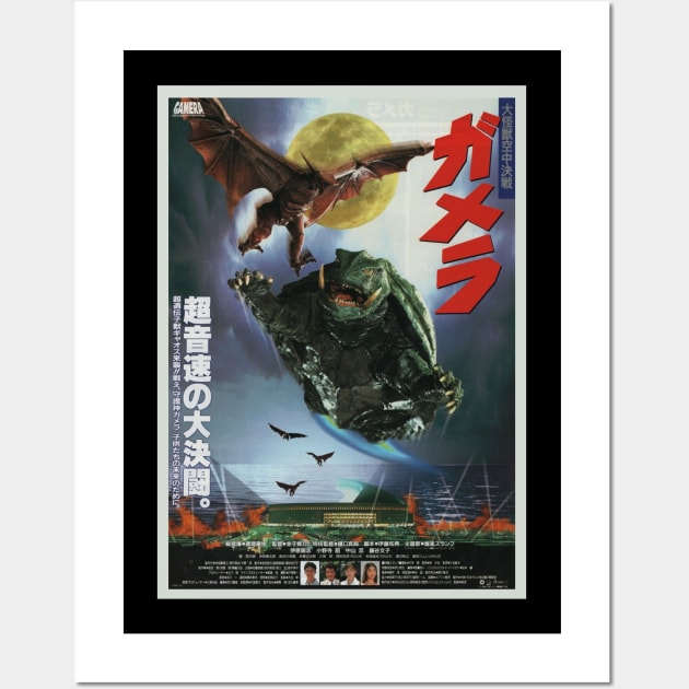VINTAGE GAMERA POSTER - 1995 - Kaiju Sci Fi Dinosaur Horror Monsters ...
