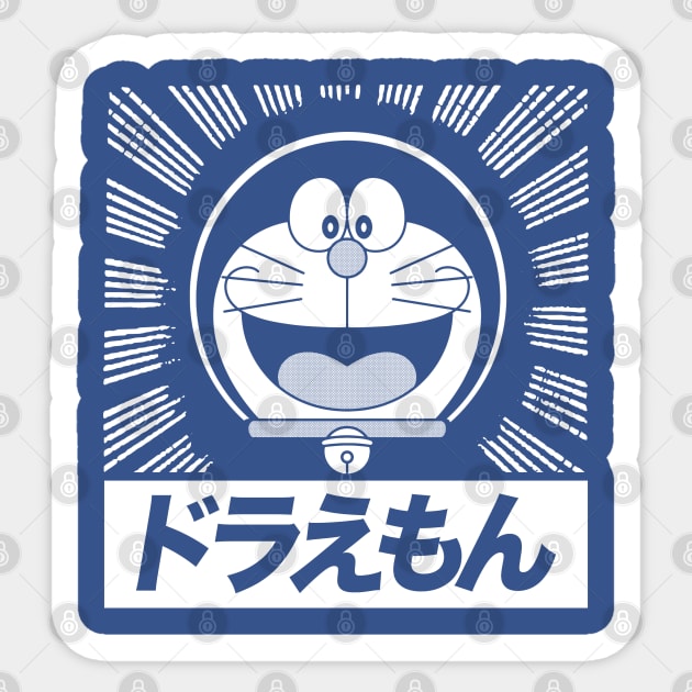 DORAEMON - Square burst 2.0 - Vintage Cartoons Anime Manga Cat Kitten ...