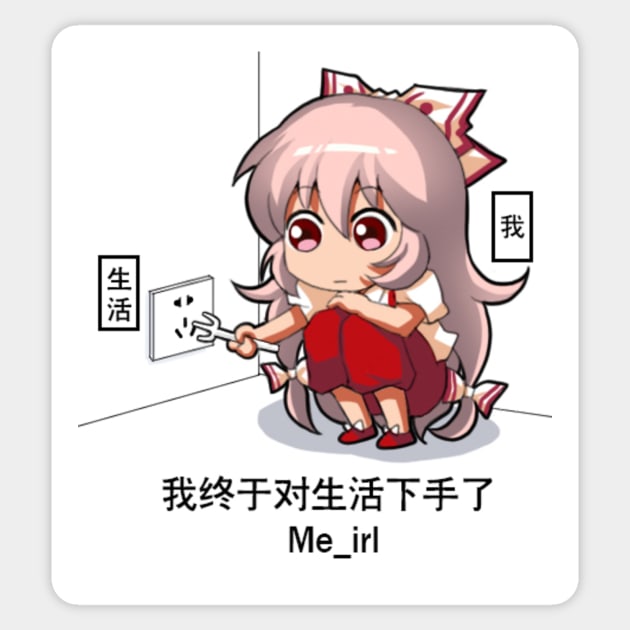 Mokou me irl - Mokou - Sticker | TeePublic