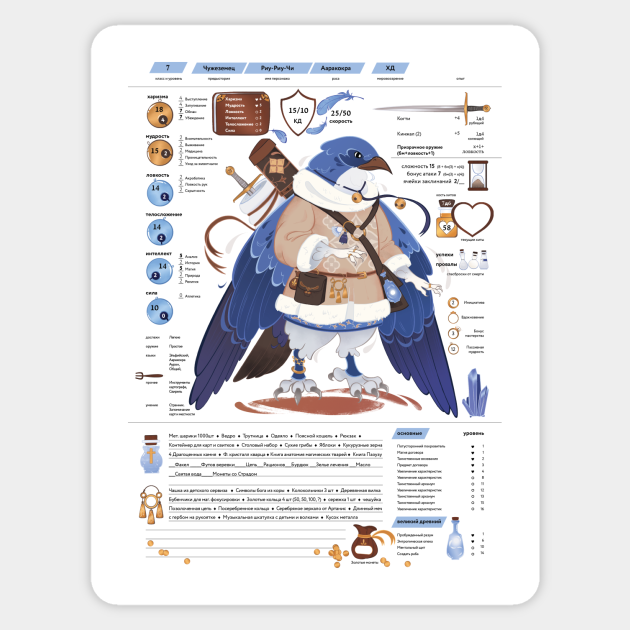 Character Sheet D&D - Dnd - Sticker | TeePublic