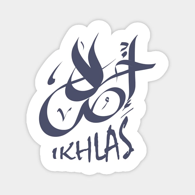 Faithful In Arabic Calligraphy, Loyal, Faith In Arabic, Unique Arabic ...