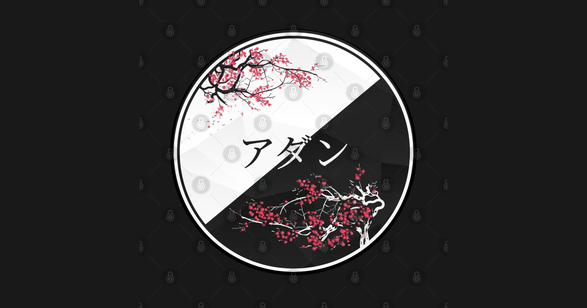 ADAN IN JAPANESE - Adan - T-Shirt | TeePublic