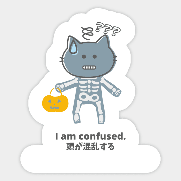 question mark cat sticker