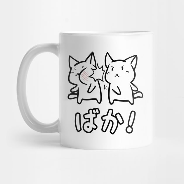 Kawaii Neko Baka Anime Sticker - Baka - Mug | TeePublic