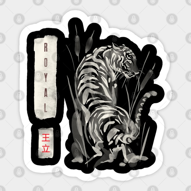 Royal - Japanese - Royal - Sticker | TeePublic