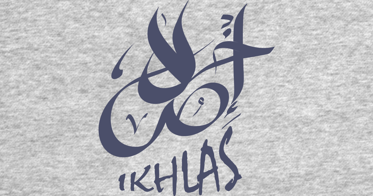 Faithful In Arabic Calligraphy, Loyal, Faith In Arabic, Unique Arabic ...