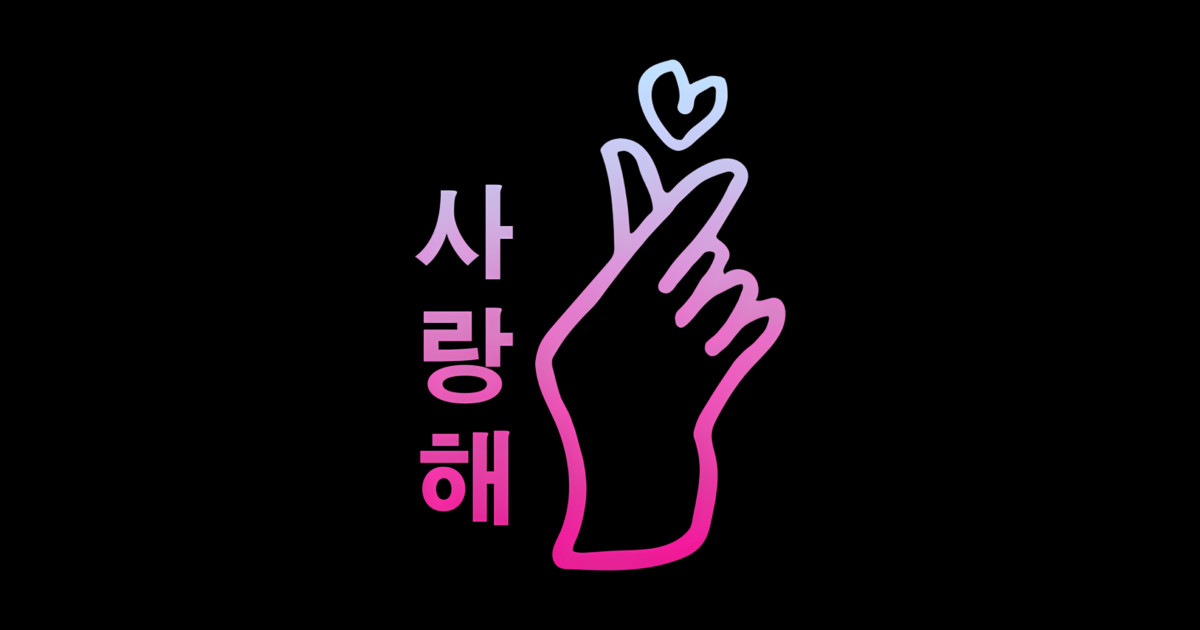Kpop I Love You Saranghae Heart Hand Sign Korean - Heart Hand Sign ...