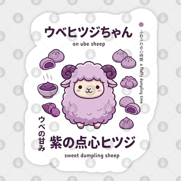 Ube Sheep Purple Yam Dumpling Kawaii Mascot - Ube Sheep - Sticker ...