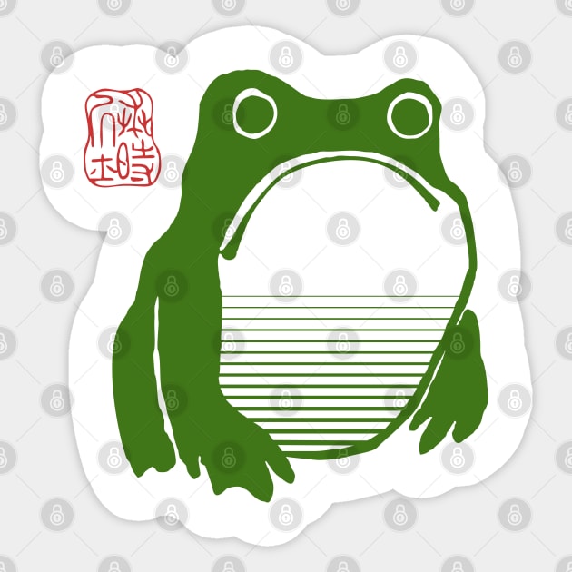 Sad frog toad - Frog - Sticker | TeePublic