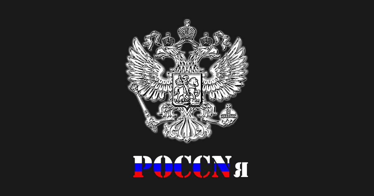 poccnr russia - Cccp - T-Shirt | TeePublic
