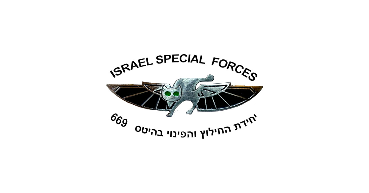 Unit 669 logo - Unit 660 Badge - T-Shirt | TeePublic