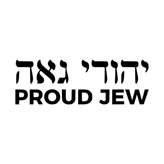 Proud Jew (Masculine Hebrew/English) - Jewish Pride - T-Shirt | TeePublic