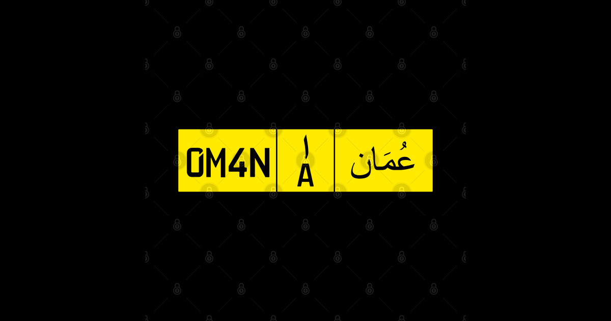 Oman car license plate - Oman - Sticker | TeePublic
