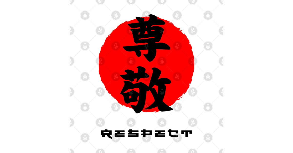 Respect Japan quote Japanese kanji words character symbol 145 ...