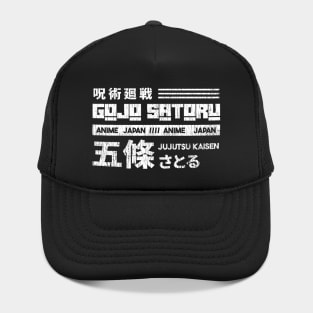 Satoru Gojo Eyeanime Jujutsu Kaisen Hats for Sale | TeePublic