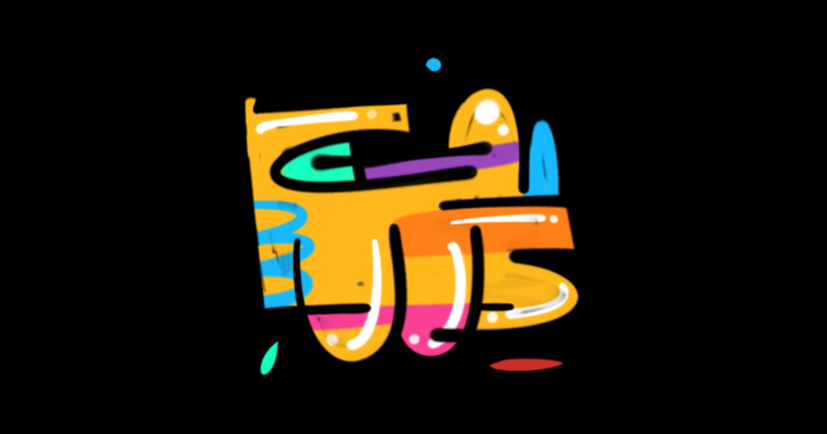 The Yellow Subcolor - Throw Up - Sticker | TeePublic