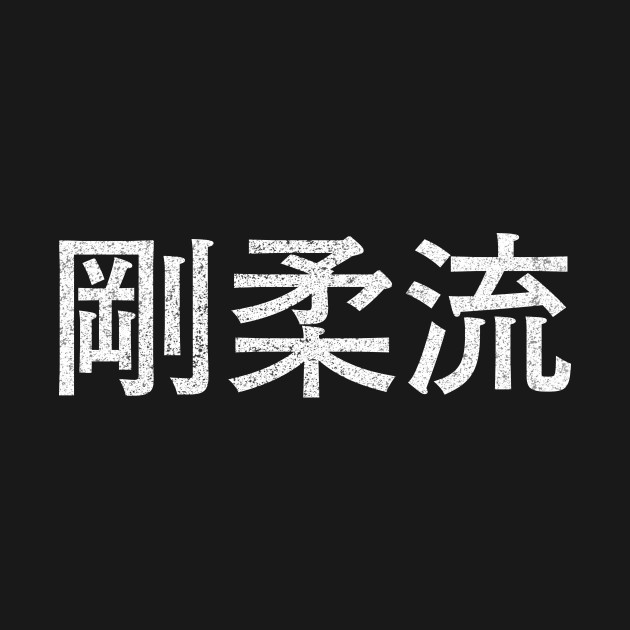 Goju-ryu Karate Vintage Japanese Letters Characters Gift - Goju Ryu ...