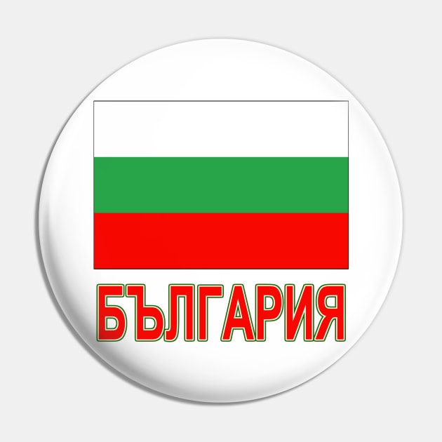 The Pride of Bulgaria - Bulgarian National Flag Design (Bulgarian Text ...