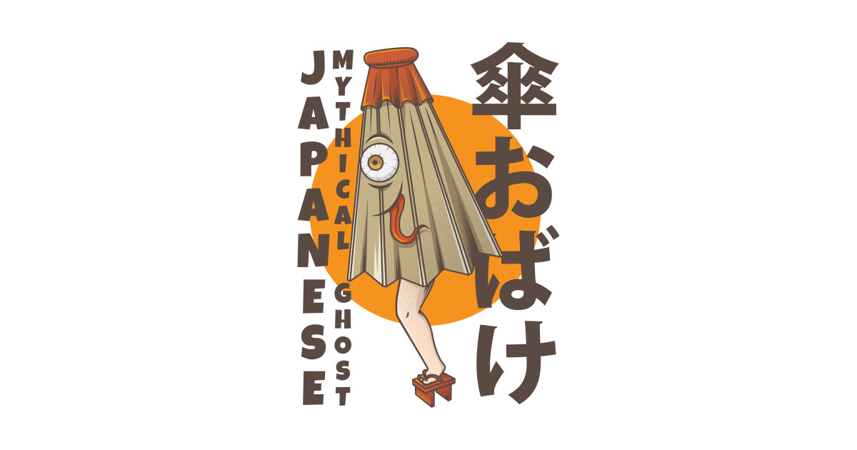 Kasa Obake Japanese Traditional Art Style - Japanese Art Styles - T ...