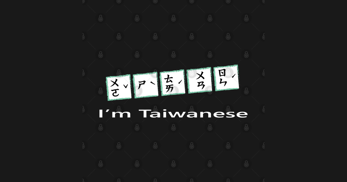 i am Taiwanese_taiwan phonetic alphabet Zhuyin Bopomofo - Taiwan - T ...