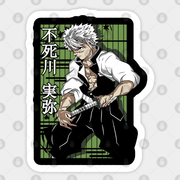 Wind Hashira Fanart - Anime And Manga - Sticker | TeePublic