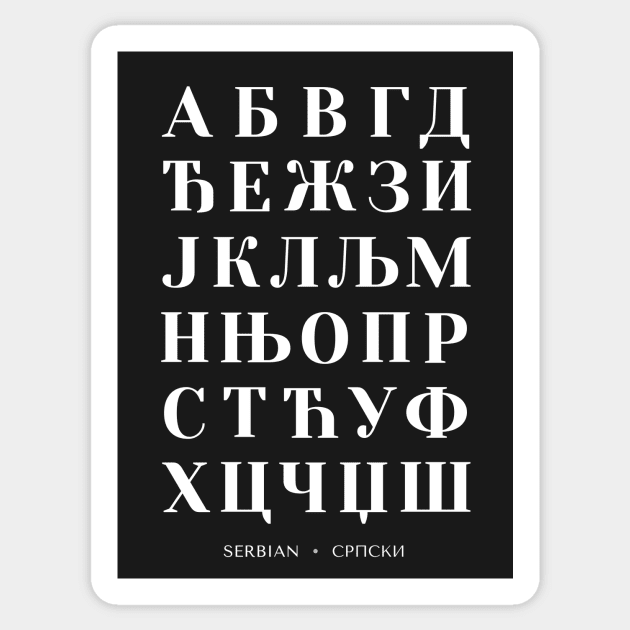 Serbian Alphabet Chart, Bold Serbian Language Chart - Black - Serbian ...