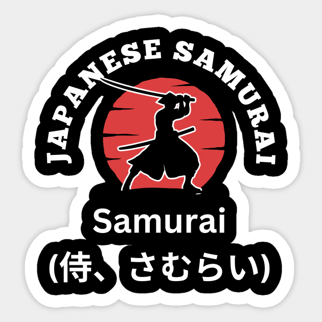 Japanese Samurai Warrior Katana Sword Gift - Samurai Warrior - Sticker ...