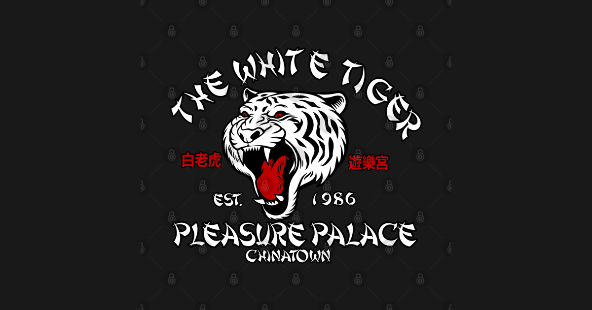 The white tiger - Cult Movies - T-Shirt | TeePublic