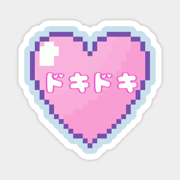 Heart Beating - Doki Doki in Japanese Kanji - Kawaii - Magnet | TeePublic