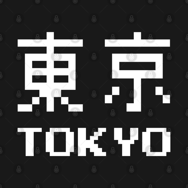 Tokyo 8 Bit Kanji | Japanese Pixel Art - Tokyo - T-Shirt | TeePublic